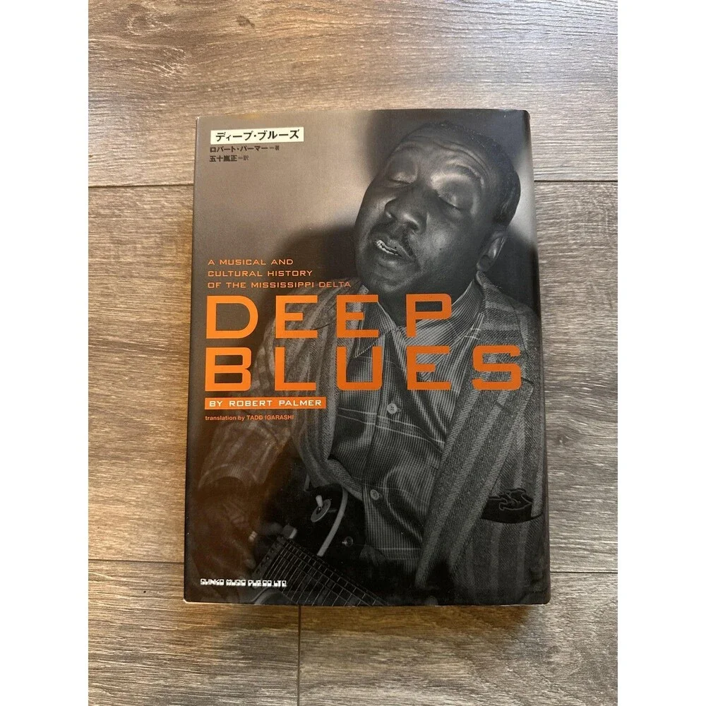 Other | Deep Blues Robert Palmer Shinko Music Black Trade Pb Japan ...